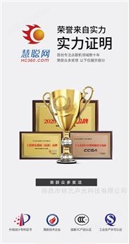 H70-音创KTV点歌系统-家庭KTV点歌机触摸屏-南昌市锦艺声光科技有限公司